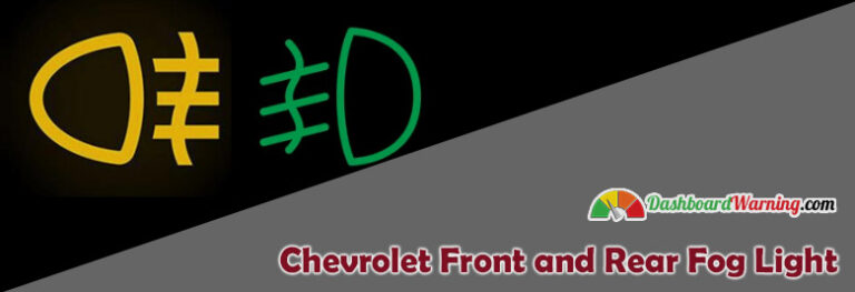 Chevrolet Fog Lights Warning Light - What Does It Mean? Chevrolet Fog Lights Warning Light - What Does It Mean?